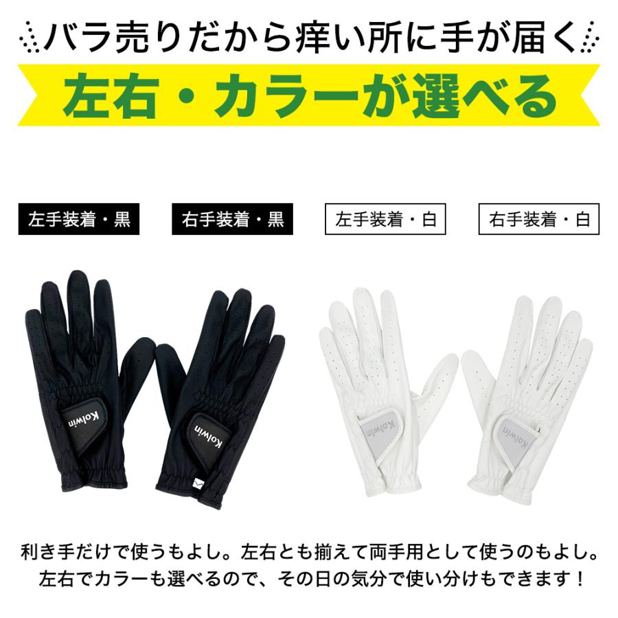Kolwin 5枚セット コルウィン レディース ゴルフウェア ゴルフグローブ KO-1G2131 リーズナブルなのにこの品質! 平側アテ付 : アルペングループヤフー店 - 通販 ...