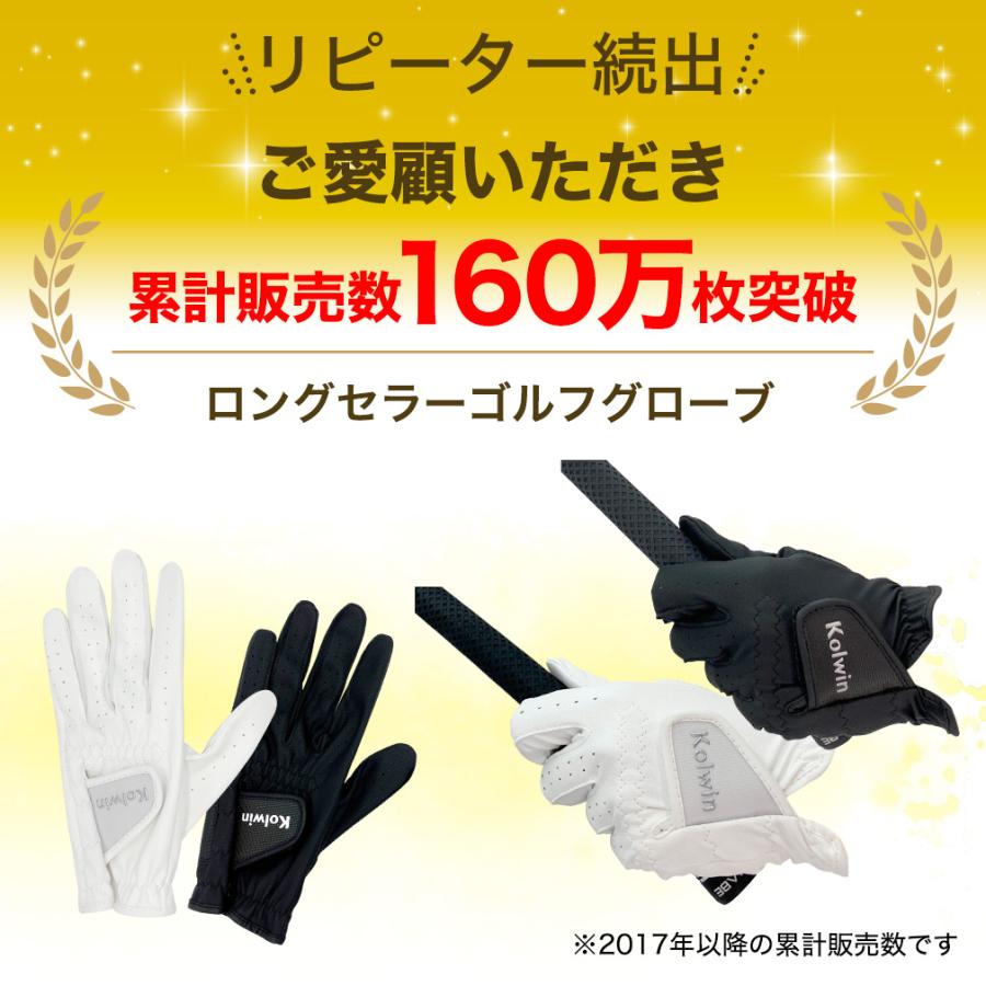 Kolwin 5枚セット コルウィン レディース ゴルフウェア ゴルフグローブ KO-1G2131 リーズナブルなのにこの品質! 平側アテ付 : アルペングループヤフー店 - 通販 ...