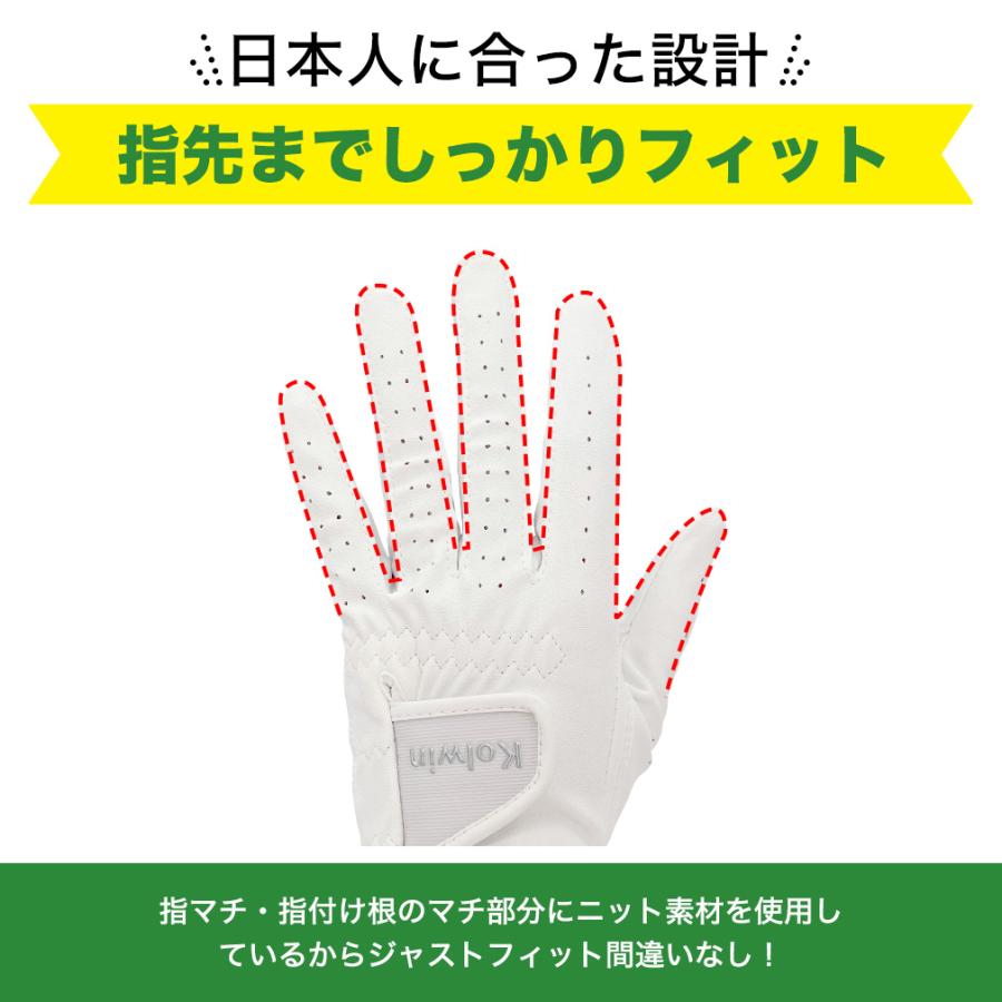 Kolwin 5枚セット コルウィン レディース ゴルフウェア ゴルフグローブ KO-1G2131 リーズナブルなのにこの品質! 平側アテ付 : アルペングループヤフー店 - 通販 ...