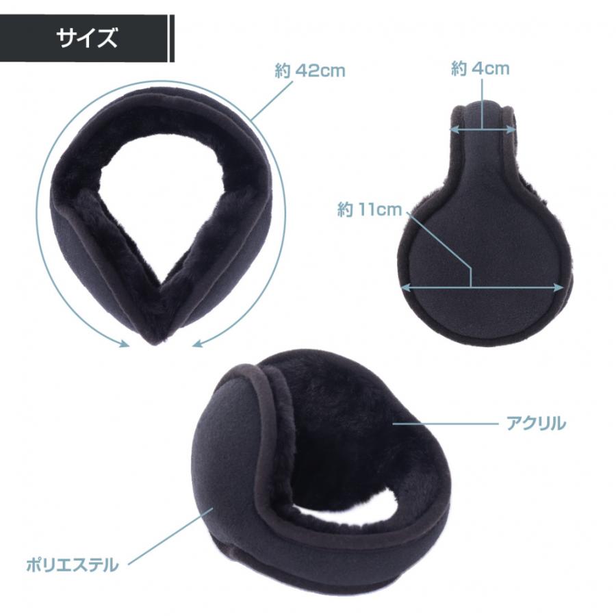 イグニオ イヤーウォーマー 耳当て イヤーマフラー 防寒 折り畳み メンズ IGNIO : 1743060314 : アルペングループヤフー店 - 通販 - Yahoo!ショッピング