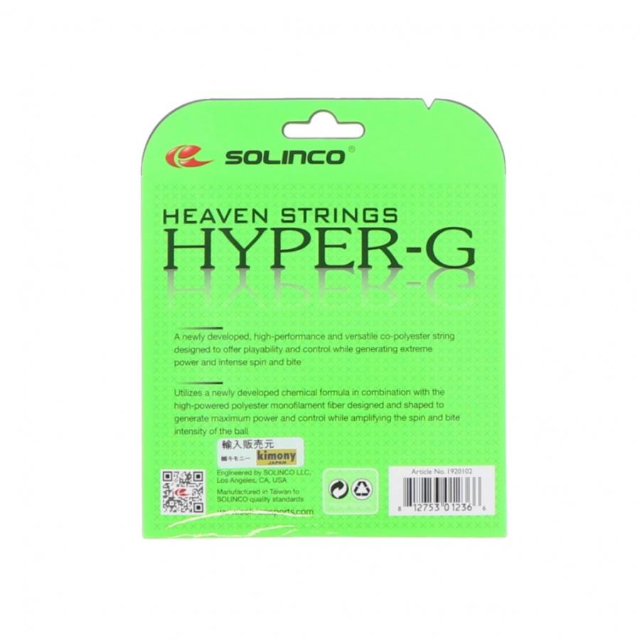 ソリンコ HYPER-G 1.20 ハイパーG1.20 KSC786 硬式テニス ストリング SOLINCO : アルペングループヤフー店 - 通販 - Yahoo!ショッピング