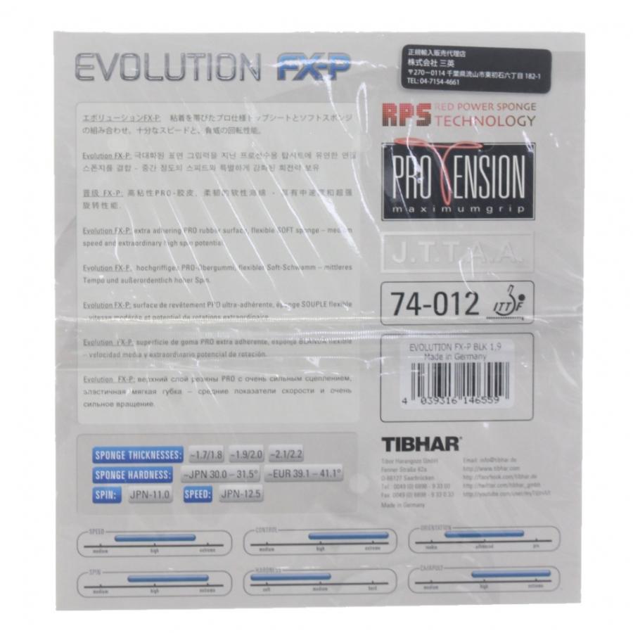 ティバー エボリューションFX-P 卓球 ラバー 裏ソフト TIBHAR : アルペングループヤフー店 - 通販 - Yahoo!ショッピング