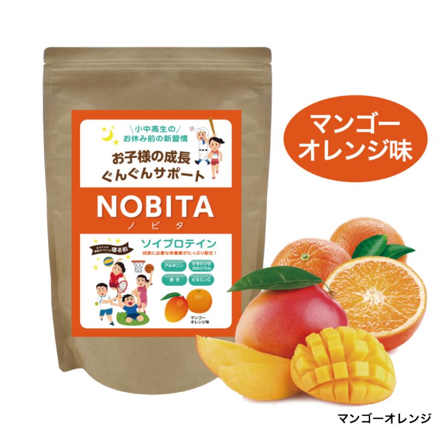 ノビタ ソイプロテイン 600g 味が選べる 2個セット ジュニア向けプロテイン FD0002 スパッツィオ spazio 寝る前に飲む サプリメント ジュニアプロテイン NOBITA ...
