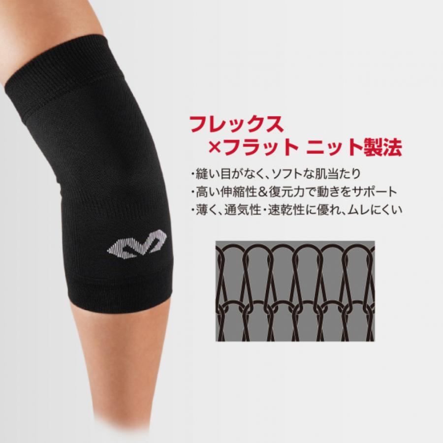 McDavid マクダビッド コンディショニング エルボースリーブ MA106 サポーター 肘サポーター : アルペングループヤフー店 - 通販 - Yahoo!ショッピング