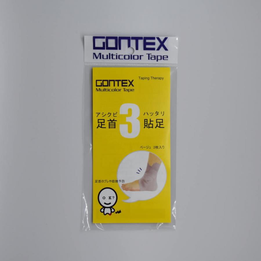 ゴンテックス アシクビハッタリ 3ベージュ 足首貼足3 GTCT006ABG 伸縮テーピング GONTEX : アルペングループヤフー店 - 通販 - Yahoo!ショッピング