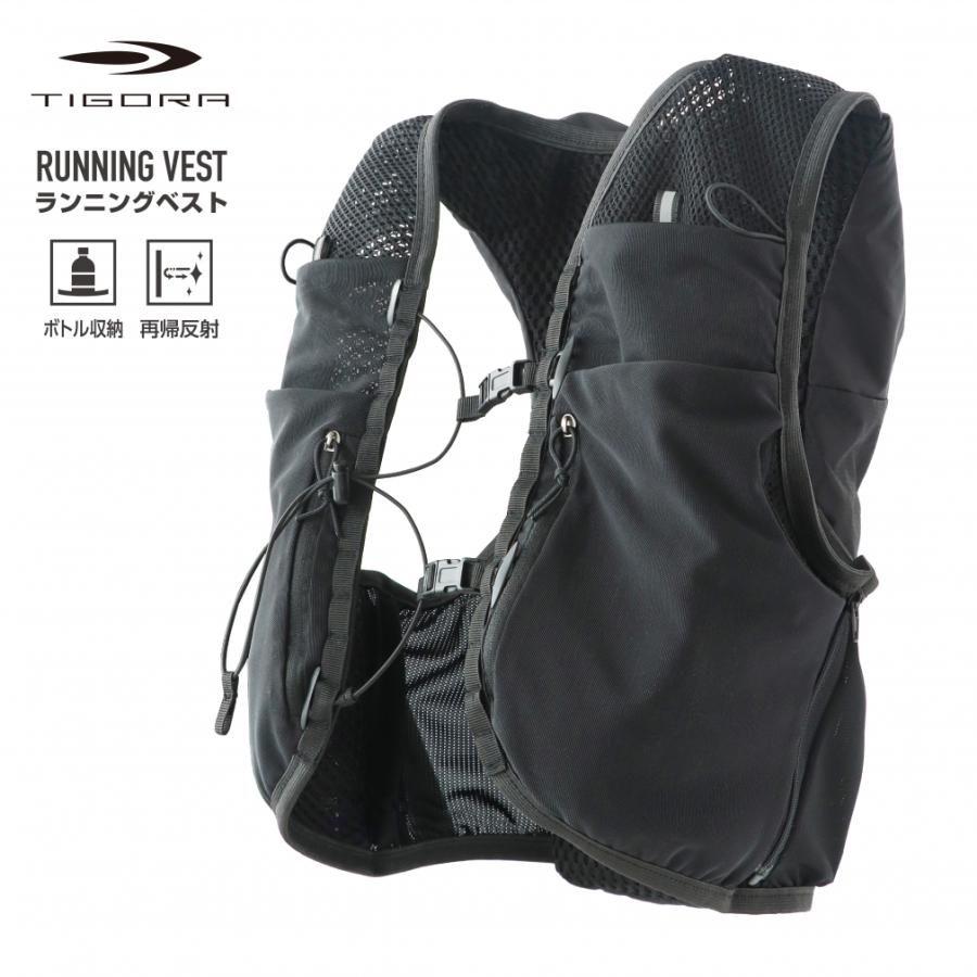 TIGORA（ティゴラ） 陸上/ランニング バッグ ベスト 8L ペットボトル収納 サイズ調整 フリー ランニングベスト フリーサイズ ブラック : アルペングループヤフー店 - 通販 ...
