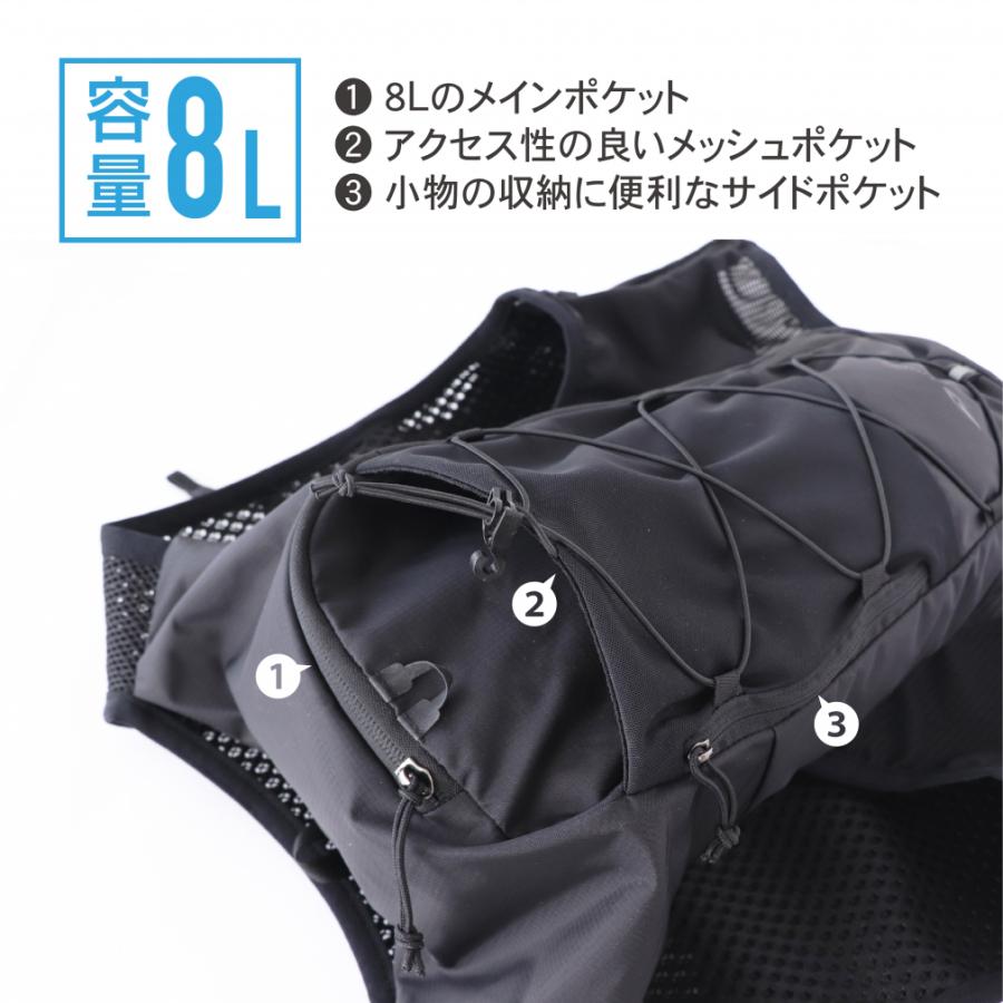 TIGORA（ティゴラ） 陸上/ランニング バッグ ベスト 8L ペットボトル収納 サイズ調整 フリー ランニングベスト フリーサイズ ブラック : アルペングループヤフー店 - 通販 ...