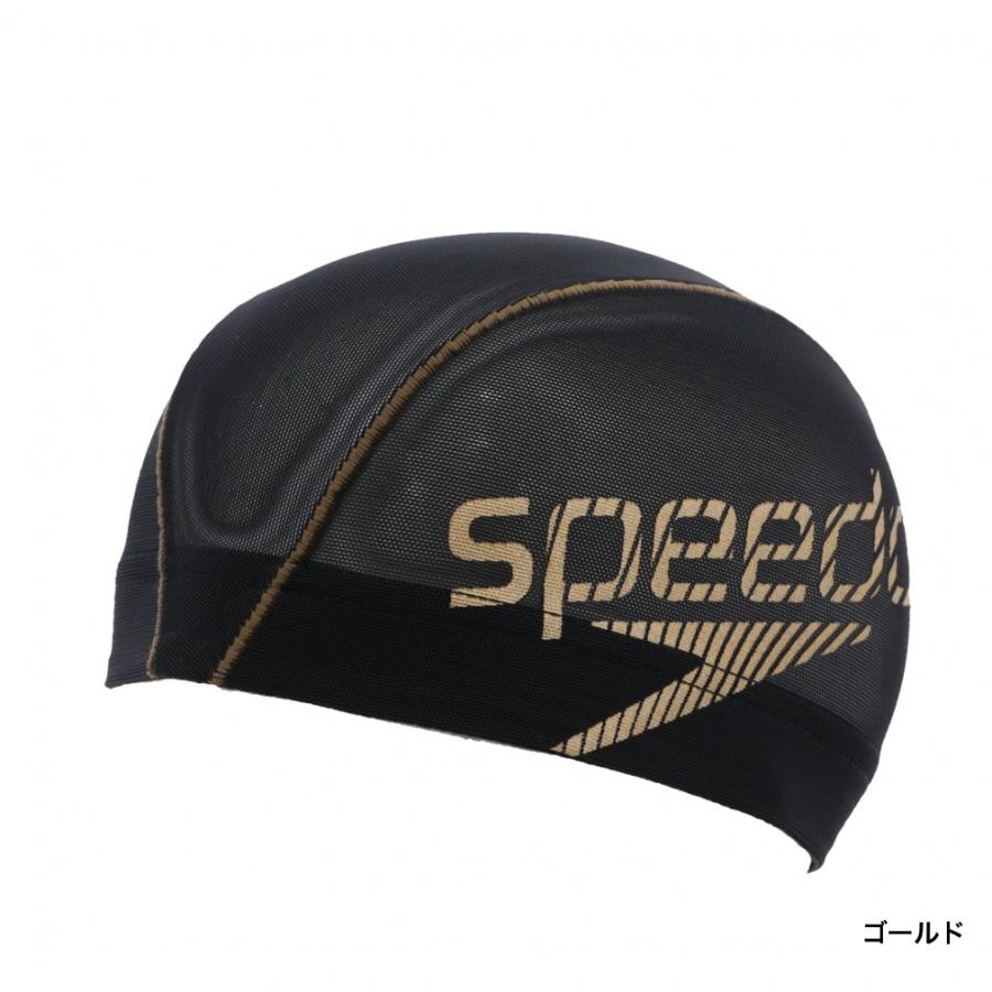 speedo スピード Beam Stack Mesh Cap ビームスタックメッシュキャップ SE12420 メンズ レディス 水泳 ...