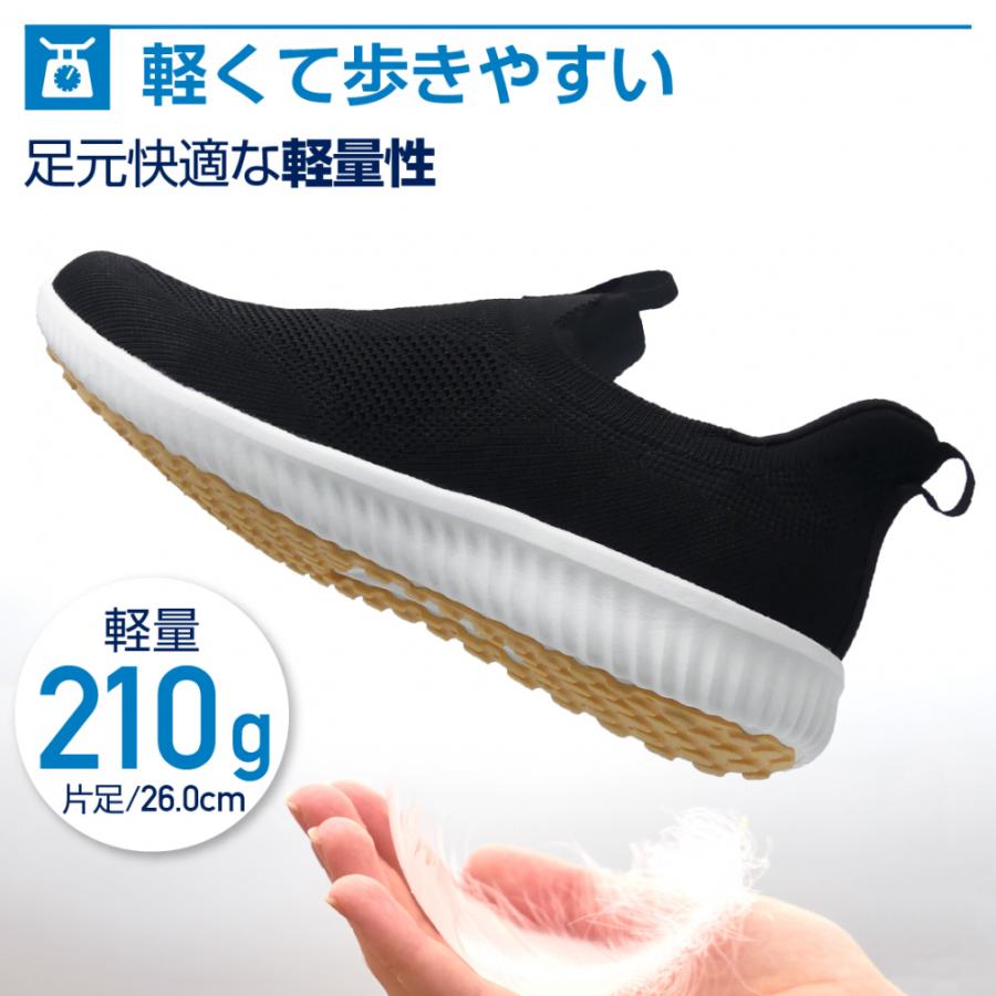 TIGORA ティゴラ 軽量コンフォートスリッポン BK TRC3003BK スニーカー ： ブラック : アルペングループヤフー店 - 通販 ...