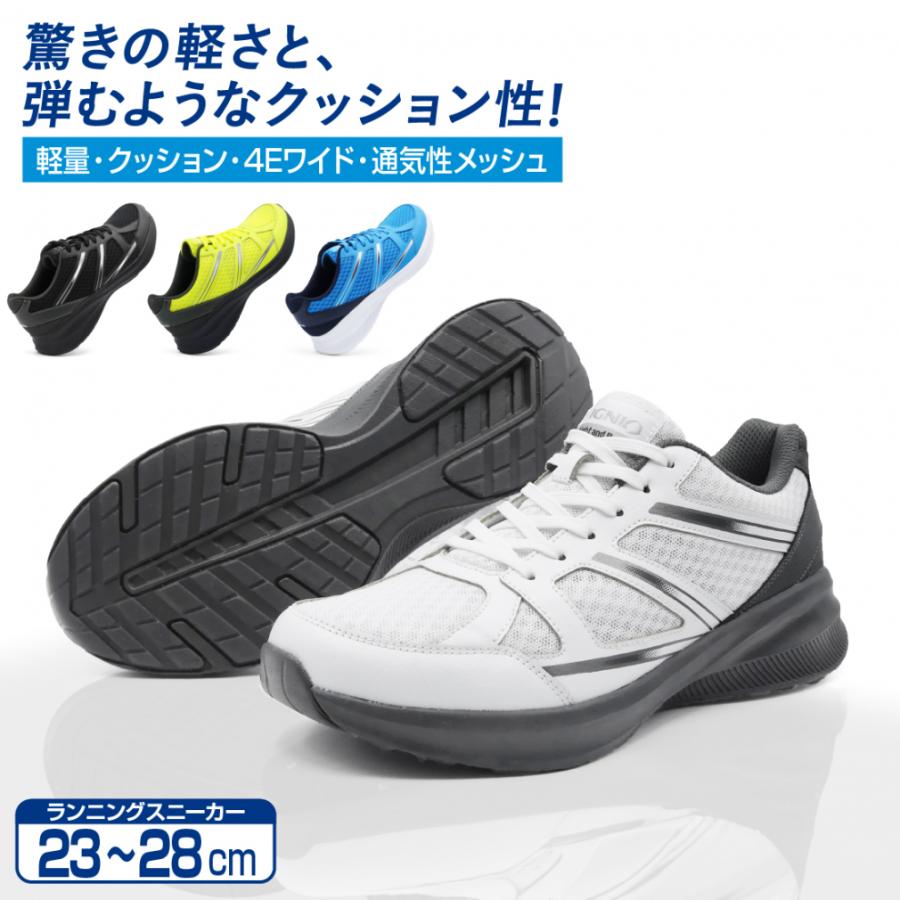 IGNIO イグニオ ランニングスニーカーWH IGC1043WH スニーカー ： ホワイト : アルペングループヤフー店 - 通販 - Yahoo!ショッピング