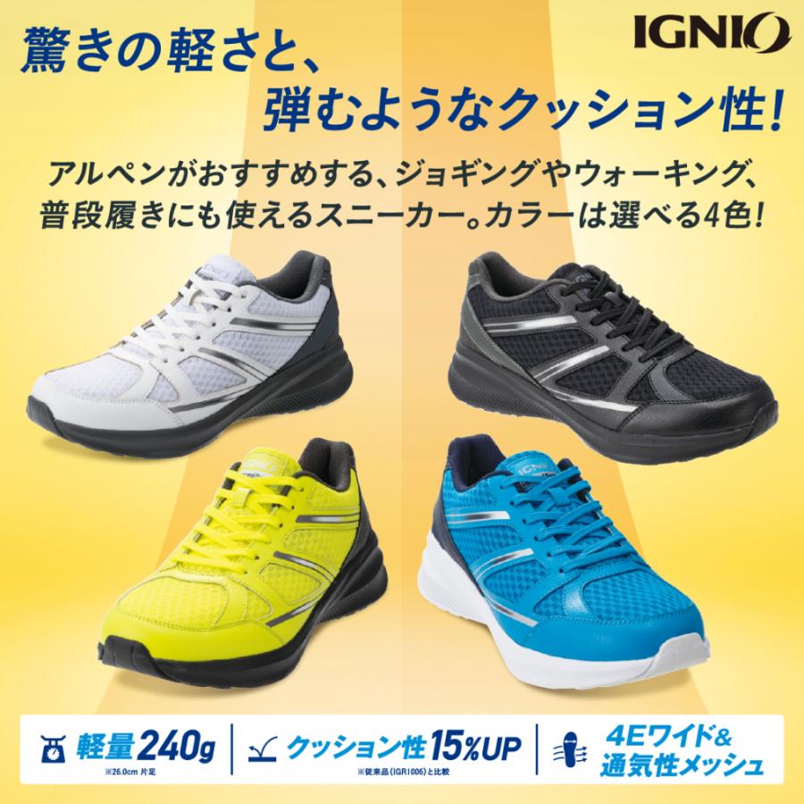 IGNIO イグニオ ランニングスニーカーBK IGC1043BK スニーカー ： ブラック : アルペングループヤフー店 - 通販 - Yahoo!ショッピング