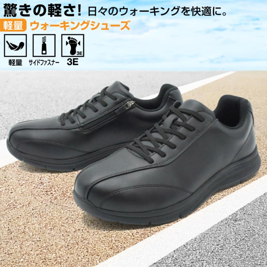 IGNIO イグニオ 軽量ウォーキングZIP BK IGW1502ZIP メンズ ウォーキングシューズ スニーカー ： ブラック : アルペン ...