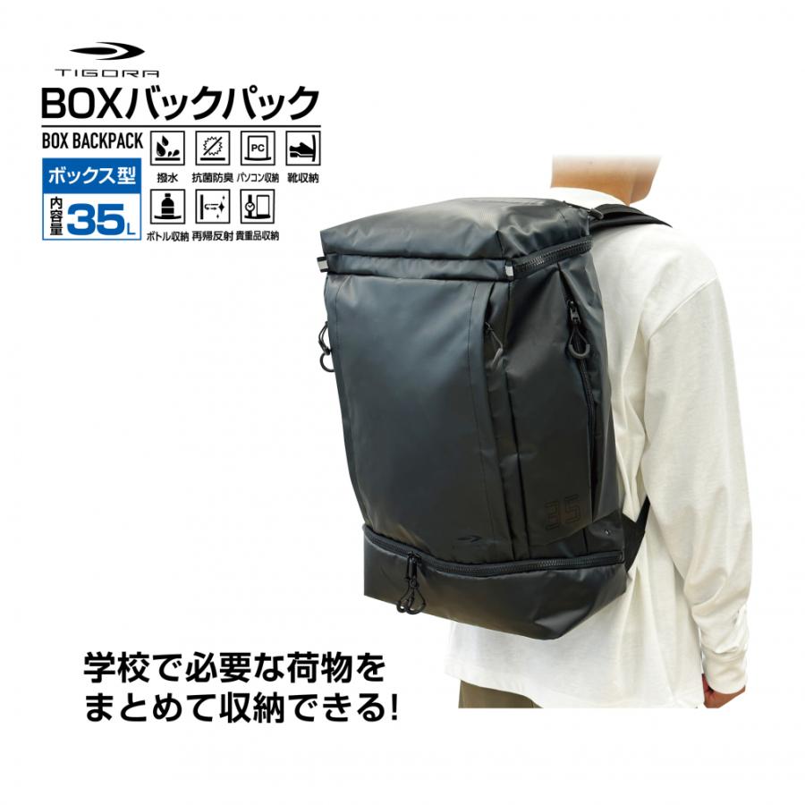 TIGORA ティゴラ ポリ ボックス 35L TRボックスBP35L BK バックパック リュック ディパック : アルペングループヤフー店 - 通販 - Yahoo!ショッピング