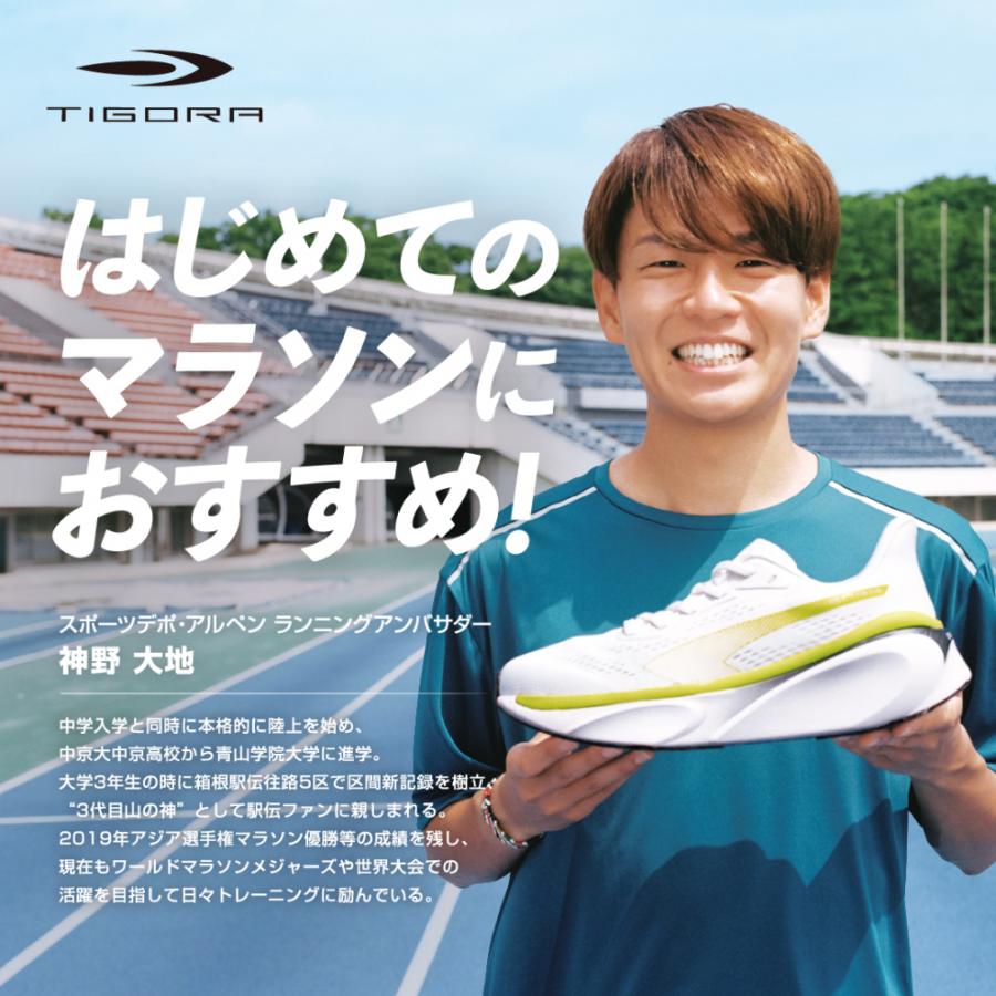 ティゴラ ランニングシューズ FT5/36 BKWH メンズ レディス 陸上/ランニング ランニングシューズ 2E : ブラック×ホワイト TIGORA : 4313035034 : アルペン ...