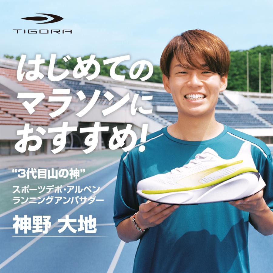 TIGORA ティゴラ ランニングシューズ FT5/36 WHYL 2E 陸上 ランニング メンズ レディス : アルペングループヤフー店 - 通販 - Yahoo!ショッピング