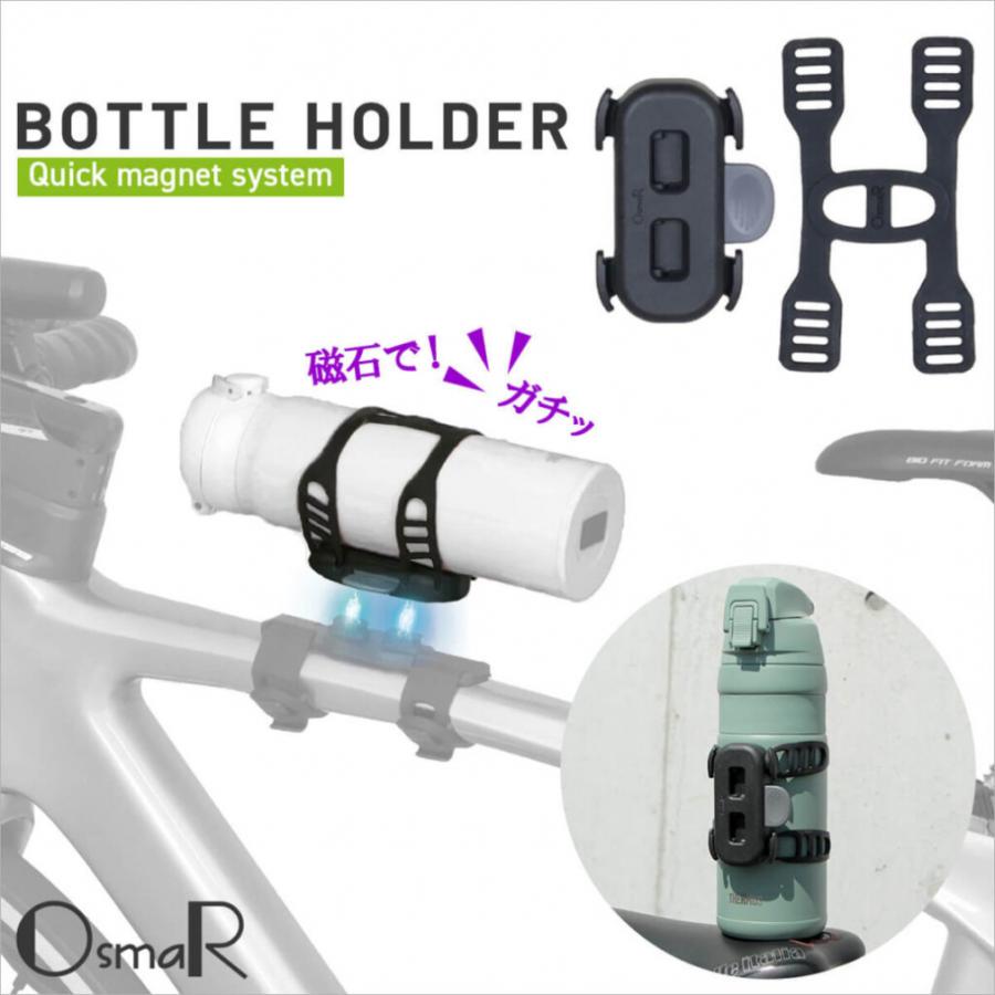 グランジ OsmaR BOTTLE HOLDER OR E05-S01 バイシクル ボトルケージ GRUNGE : アルペングループヤフー店 - 通販 - Yahoo!ショッピング