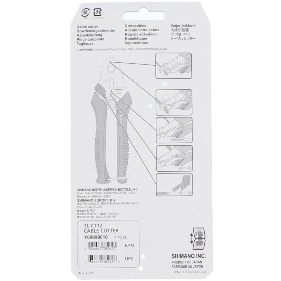 シマノ TL-CT12 ケーブルカッター Y09898010 バイシクル 工具 SHIMANO : アルペングループヤフー店 - 通販 ...