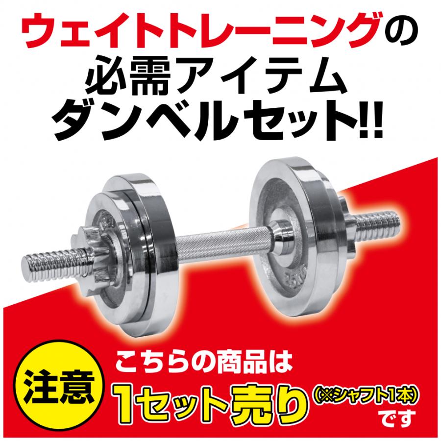TIGORA ティゴラ マッスルハードダンベルセット 2.5kg〜10kg TIGORA ティゴラ マッスルハードダンベルセット 2.5kg〜10kg