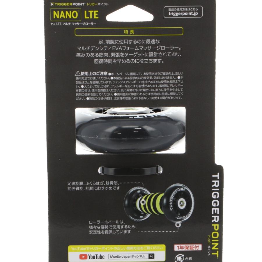 TRIGGER POINT トリガーポイント ナノLTEマルチマッサージローラー 22105 フィットネス小物 TRIGGERPOINT : アルペングループヤフー店 - 通販 - Yahoo ...
