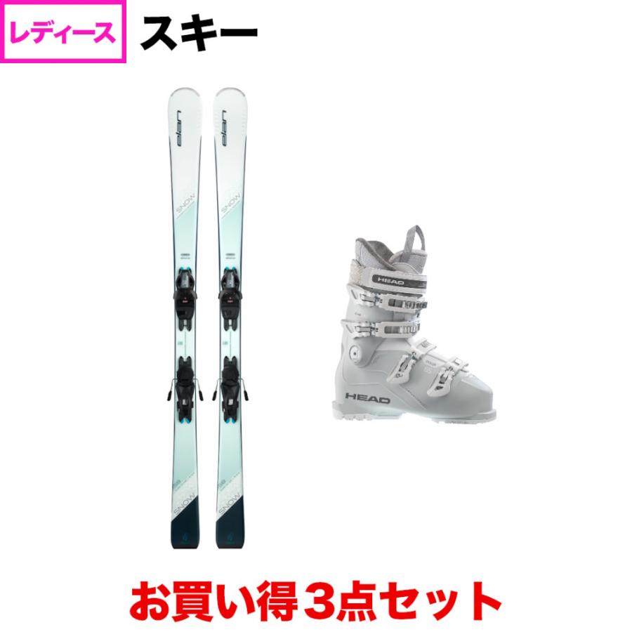 elan エラン SNOW WHITE LS ＆ HEAD EDGE LYT HV 65 W 板＋ビンディング＋ブーツ セット レディース ...