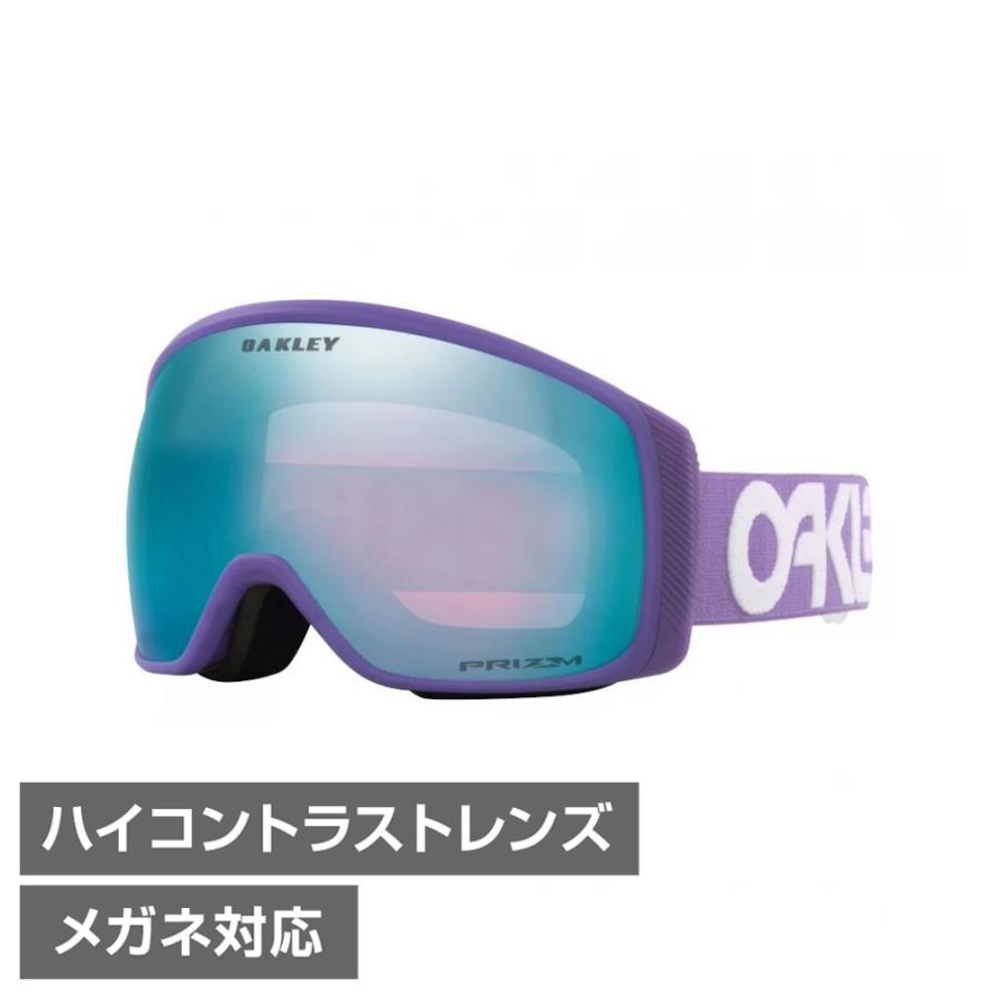 オークリー スキー スノーボードゴーグル Flight Tracker M  Goggles OO7105-68 OAKLEY【ご自宅配送限定】 ‥ OAKLEY（オークリー） FLIGHT TRACKER Mサイズ 0OO7105 68 スキー