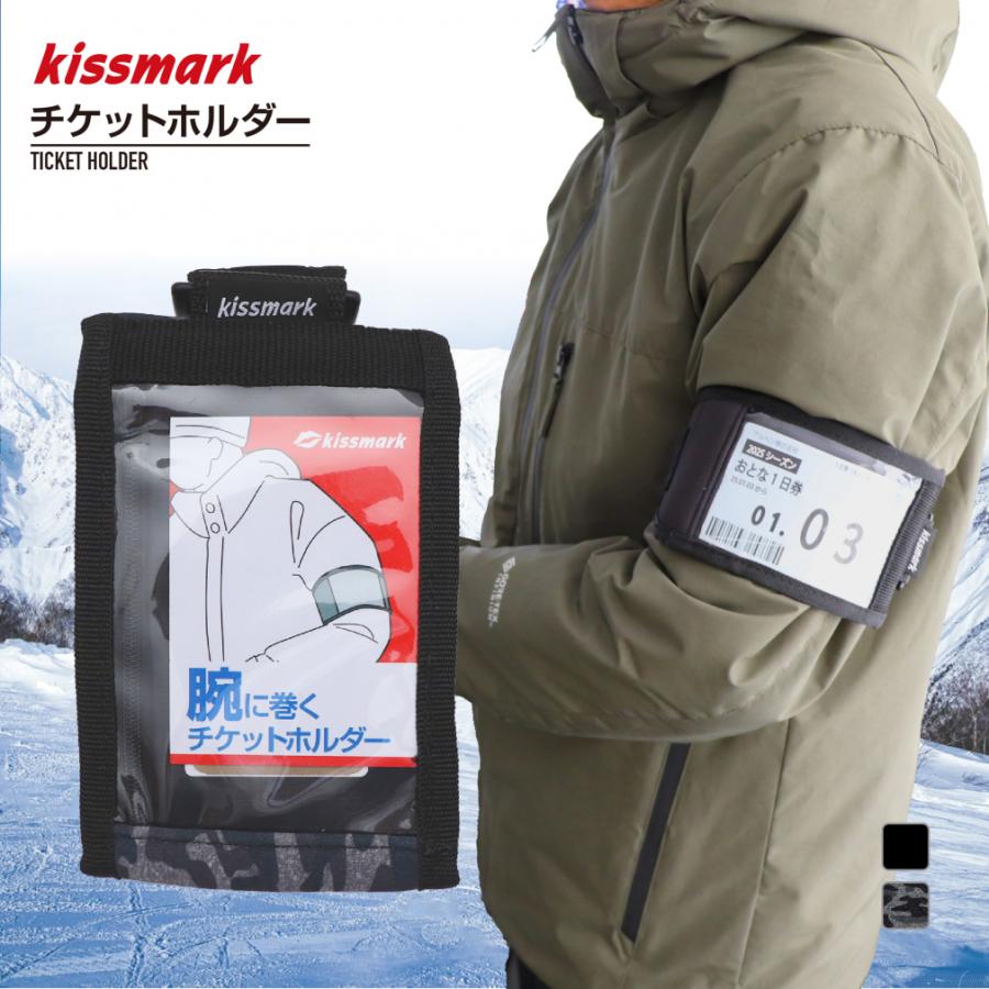 kissmark キスマーク 腕に巻くチケットホルダー スキー/スノーボード チケットホルダー : カモ : アルペングループヤフー店 - 通販 - Yahoo!ショッピング