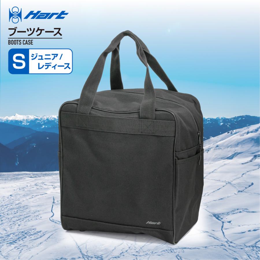 Hart ハート スキーブーツケース ジュニア レディース対応 Hart ハート スキーブーツケース ジュニア レディース対応