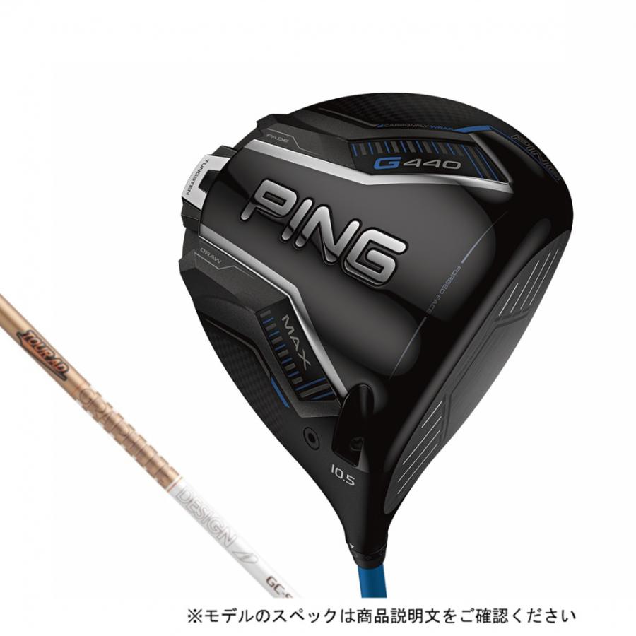 PING（ピン） G440 MAX ゴルフ ドライバー TOUR AD GC 5 2025年モデル カスタムクラブ : アルペングループヤフー ...