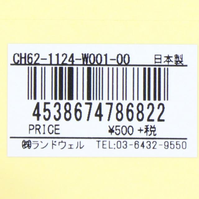 CHUMS（チャムス） Sticker Booby Face CH62-1124 -W001 ステッカー : White CHUMS : アルペングループヤフー店 - 通販 - Yahoo ...