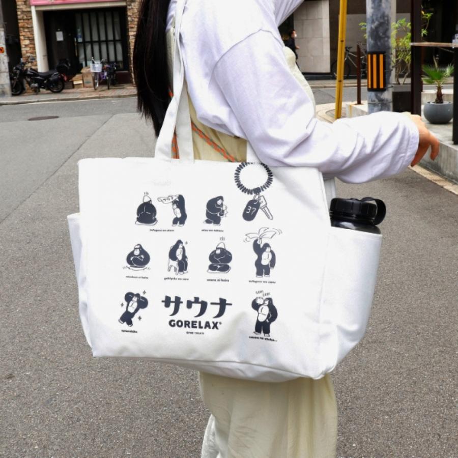 ゴリラックス ごリラックス ととのいトート 22P44695 キャンプ トートバッグ サウナ GORELAX : アルペングループヤフー店 - 通販 - Yahoo!ショッピング