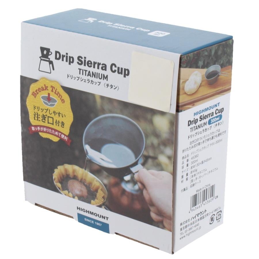 HIGHMOUNT ハイマウント ドリップシェラカップチタン 300ml 45360 キャンプ 食器 カップ Highmount : アルペングループヤフー店 - 通販 - Yahoo!ショッピング