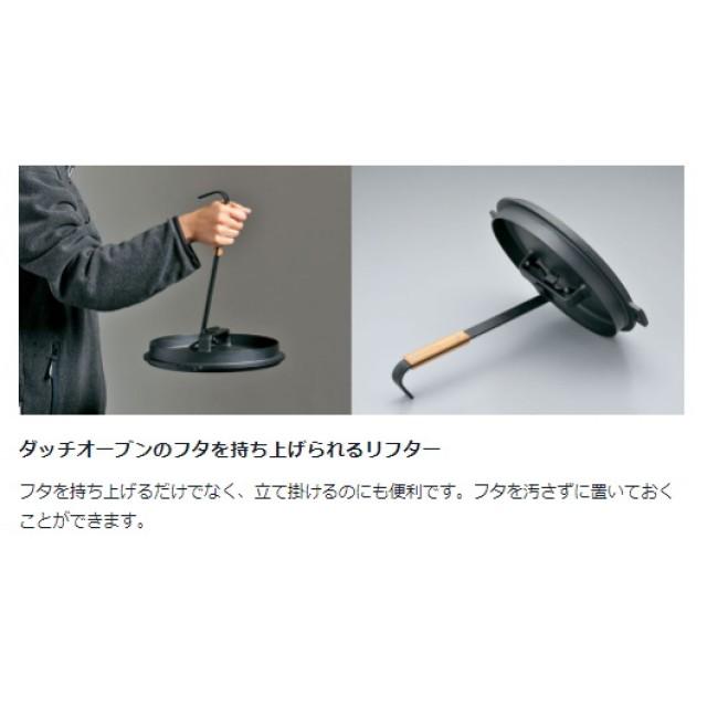 スノーピーク リフター Pro N-021 キャンプ snow peak : 7620294007 : アルペングループヤフー店 - 通販 - Yahoo!ショッピング