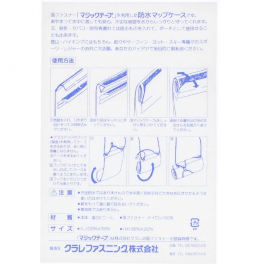 HIGHMOUNT ハイマウント ウォータープルーフマップケースM 68386 トレッキング 小物 Highmount : アルペングループヤフー店 - 通販 - Yahoo!ショッピング