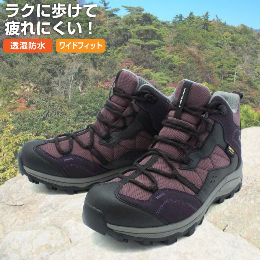 TIGORA ティゴラ ハイキングMD L PU TR 7F-2003 レディース トレッキング シューズ : パープル : アルペングループヤフー店 - 通販 - Yahoo!ショッピング