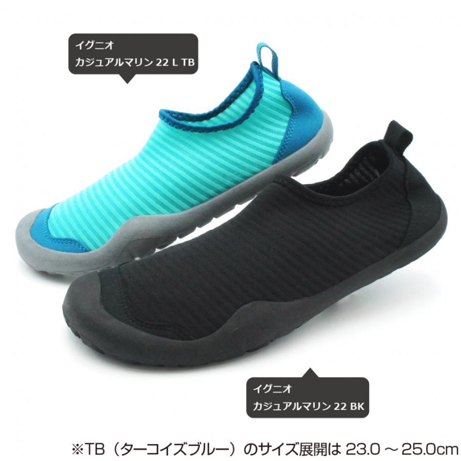 IGNIO イグニオ カジュアルマリン22 IGM1002 BK マリンシューズ : ブラック : アルペングループヤフー店 - 通販 ...
