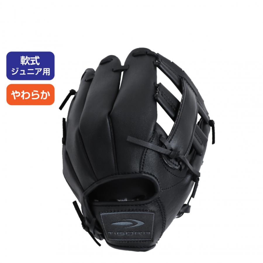TIGORA（ティゴラ） 軟式 レジャーグラブ 小学校1〜3年 やわらか仕様 ブラック TR-8BG4015BK C ジュニア キッズ・子供 ...