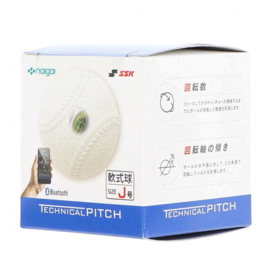 エスエスケイ テクニカルピッチ 軟式J号球 TP003J 野球 トレーニングボール SSK : 8063130102 : アルペングループヤフー店 - 通販 - Yahoo!ショッピング