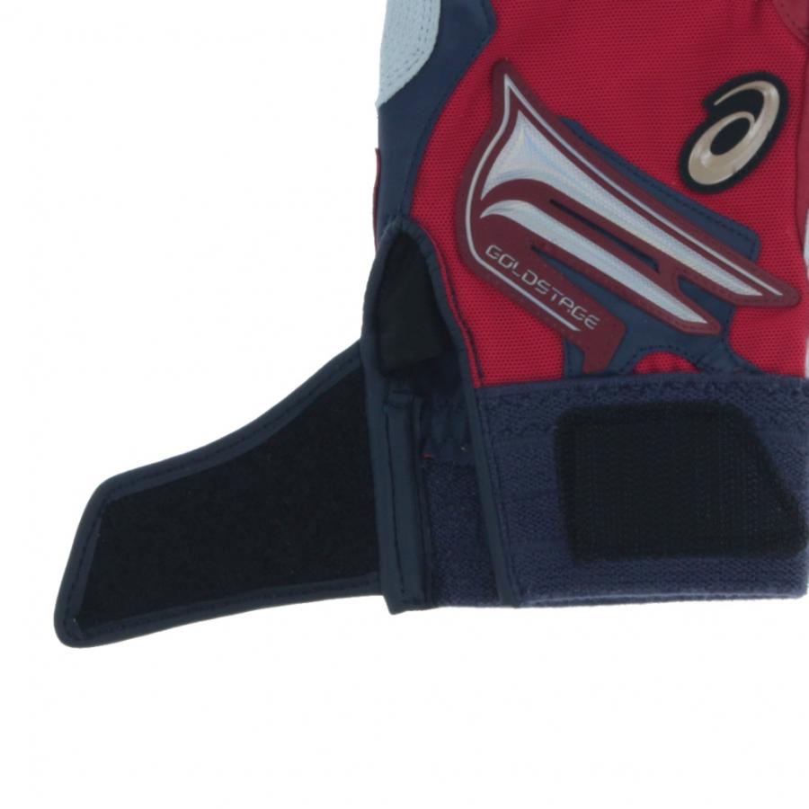 ASICS（アシックス） 野球 バッティング用手袋 SPEED AXEL BATTING GLOVE スピードアクセル バッティンググローブ ...