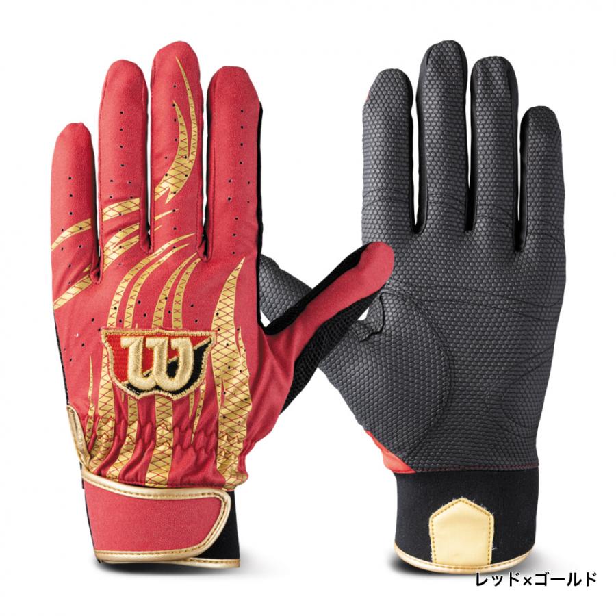 Wilson ウイルソン 野球 バッティング用手袋 バッティンググローブ WBG-PRO1 レッド×ゴールド WB577520 : アルペングループヤフー店 - 通販 - Yahoo!ショッピング