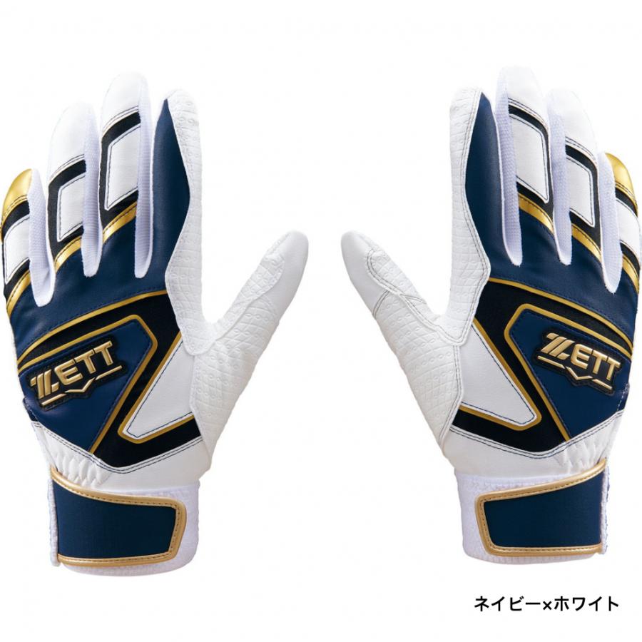 ゼット ジュニア キッズ・子供 野球 バッティング用手袋 少年用バッティンググローブ ゼロワンステージ BG19202J ZETT : アルペングループヤフー店 - 通販 - Yahoo!ショッピング
