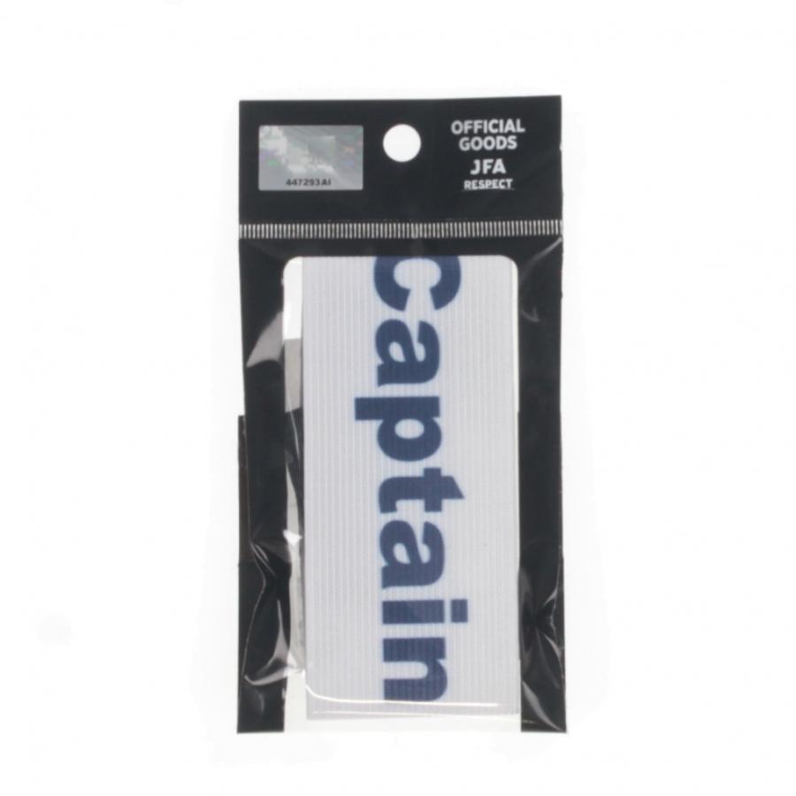 日本サッカー協会（JFA）公式 ジェイエフエー JFA RESPECT アームバンド WHT KIDS JO-505 ジュニア キッズ・子供 サッカー/フットサル キャプテンマーク ...