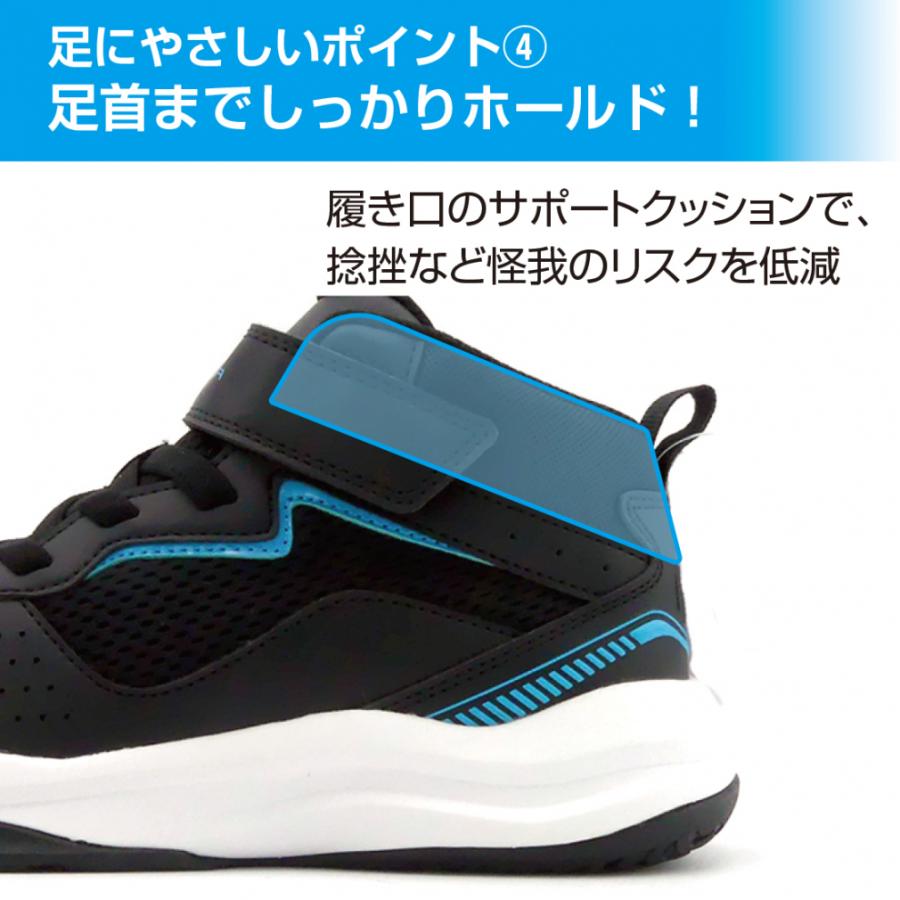 ティゴラ 足にやさしい ジュニアバスケットシューズ ベルクロ仕様 ワイド TR-8KS4014BK キッズ・子供 バスケットボールシューズ バッシュ 3E : ブラック TIGORA ...