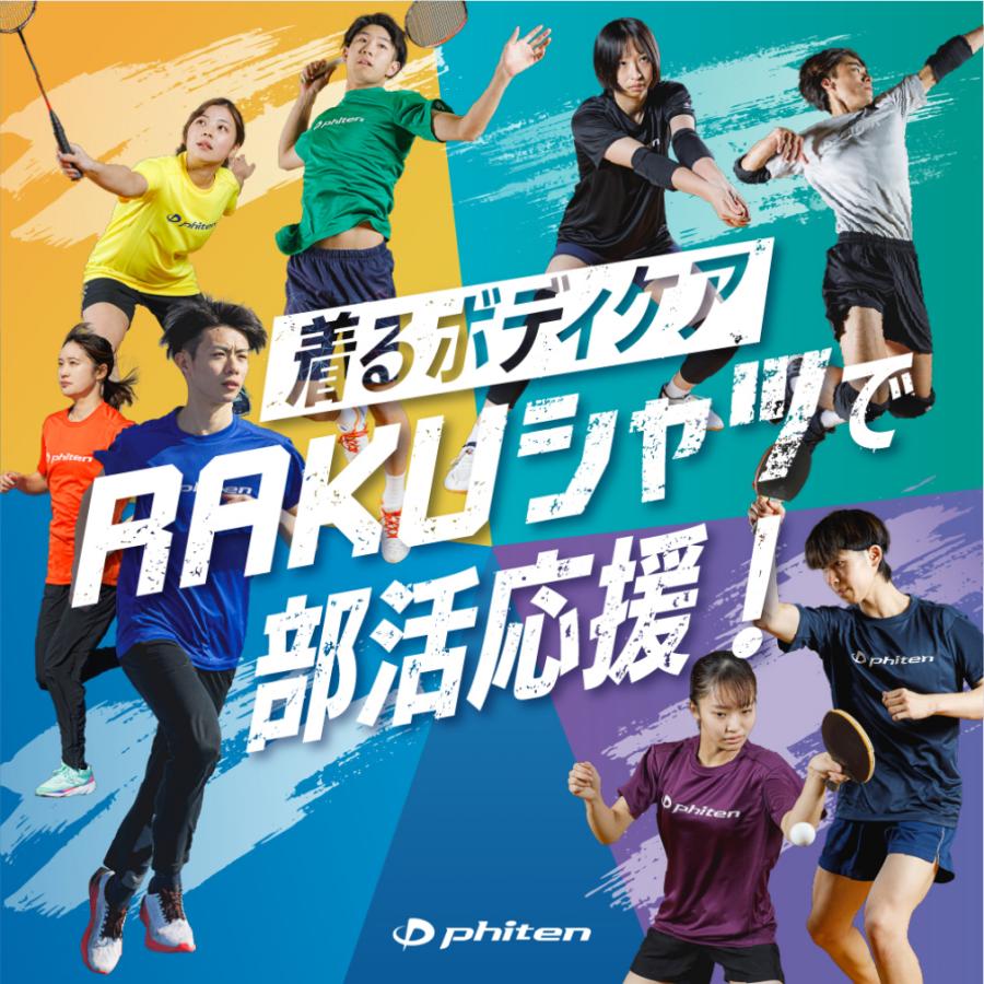 Phiten ファイテン メンズ レディス バレーボール 半袖Tシャツ ファイテンRAKUシャツ半袖 phiten : アルペングループヤフー店 - 通販 - Yahoo!ショッピング