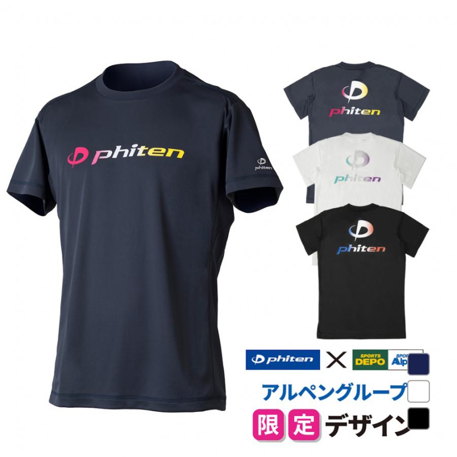 Phiten ファイテン メンズ レディス バレーボール 半袖Tシャツ スポーツデポ・アルペン限定 RAKUシャツ半袖トリコロール phiten : アルペングループヤフー店 - 通販 ...