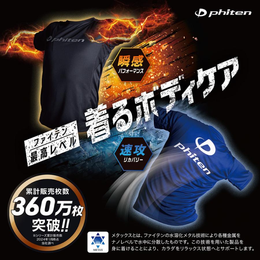 Phiten ファイテン メンズ レディス バレーボール 半袖Tシャツ スポーツデポ・アルペン限定 RAKUシャツ半袖トリコロール phiten : アルペングループヤフー店 - 通販 ...