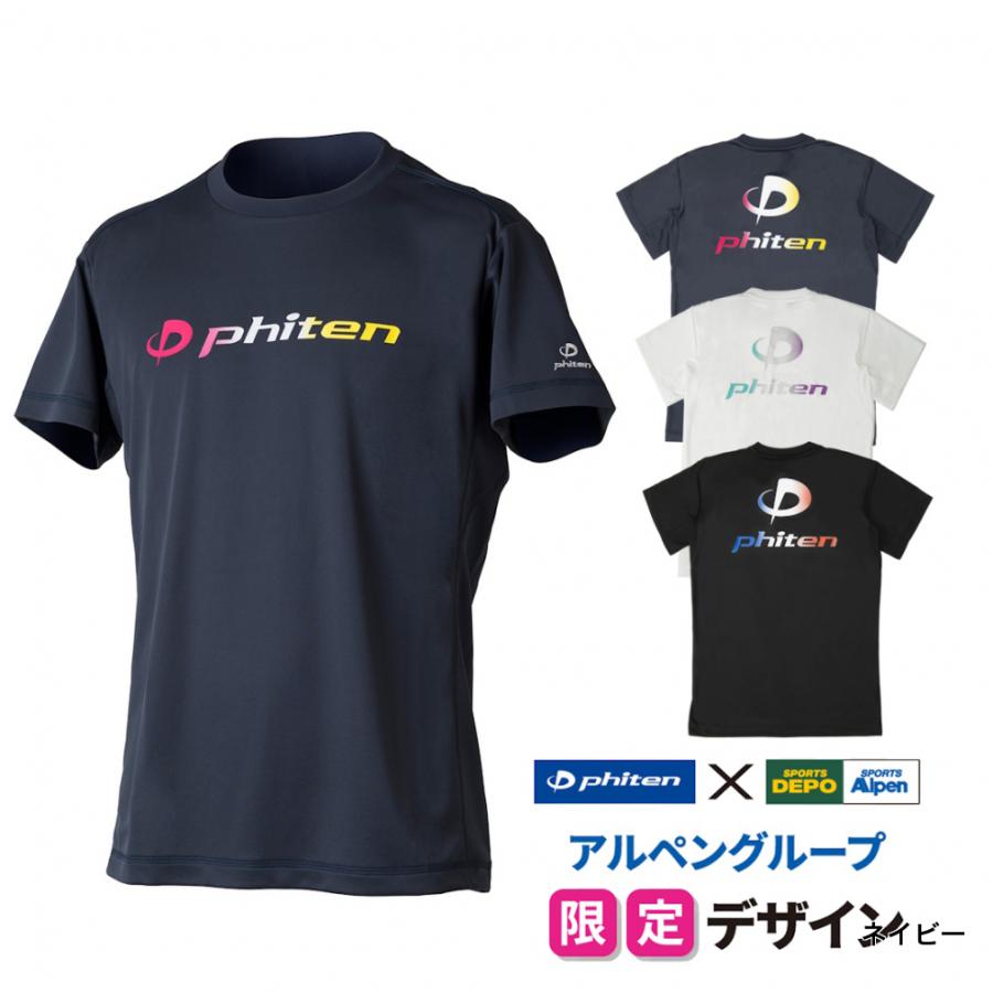 Phiten ファイテン メンズ レディス バレーボール 半袖Tシャツ スポーツデポ・アルペン限定 RAKUシャツ半袖トリコロール phiten : アルペングループヤフー店 - 通販 ...