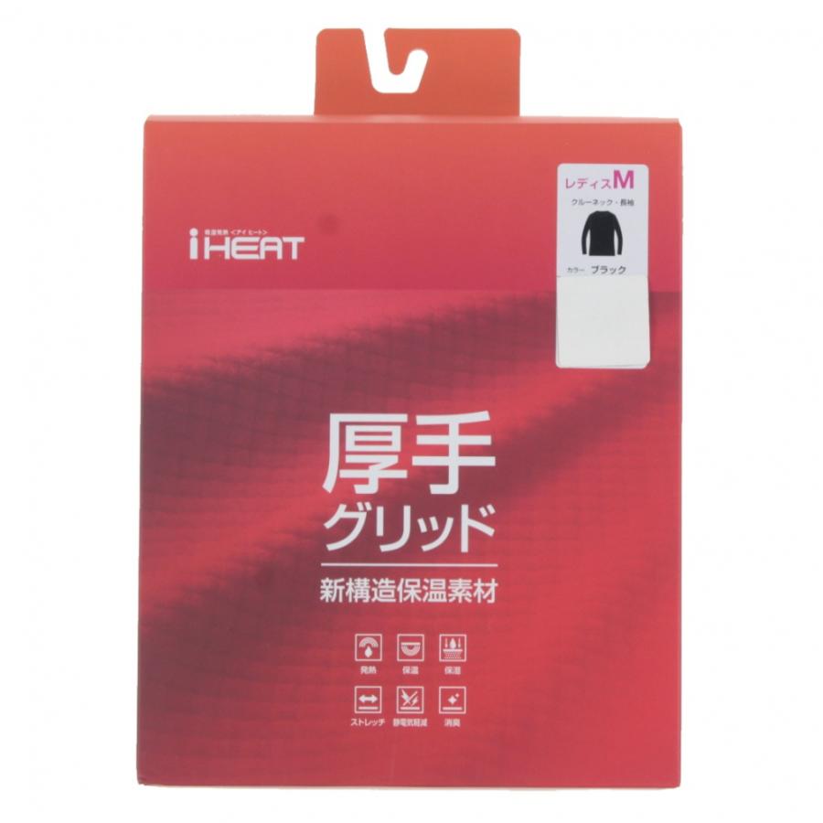 IGNIO イグニオ iHEAT アイヒート 吸湿発熱 レディース 長袖 インナーシャツ 厚手 レディス クルーネック長袖インナー IG-9C26513TL ： ブラック : アルペングループ ...