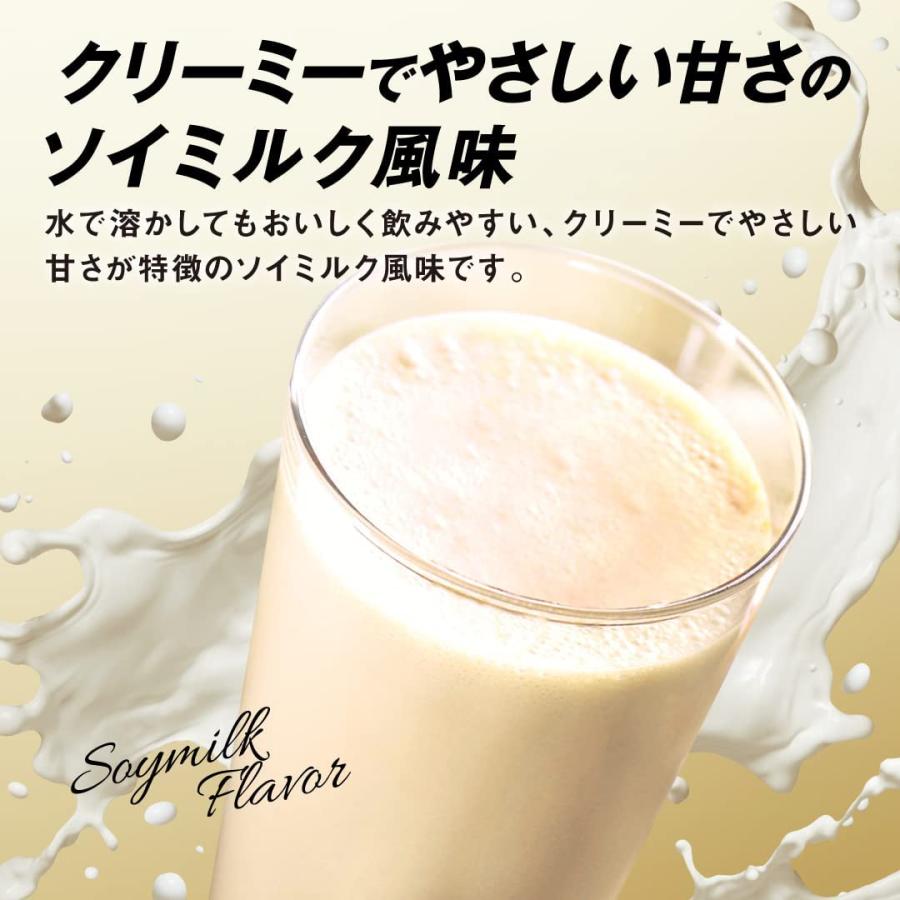 【3本】明治 ザバス ソイプロテイン100 ソイミルク風味 224g :S2100230309:アルファ商店 - 通販 - Yahoo!ショッピング