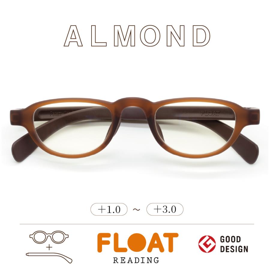 float 老眼鏡 FLOAT READING ALMOND アーモンド 軽量 好きな色と形 組み合わせ 首掛け ブルーライトカット 紛失防止 ...