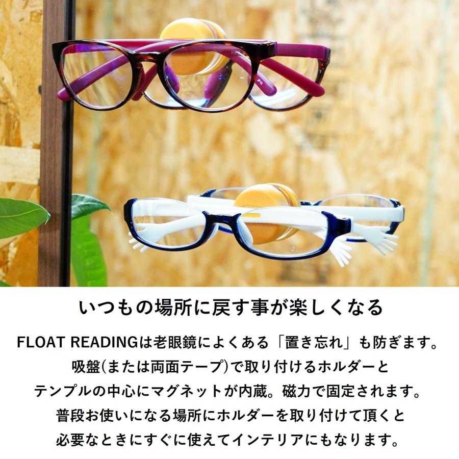 float 老眼鏡 FLOAT READING アッシュ 軽量 好きな色と形 組み合わせ 首掛け ブルーライトカット 紛失防止マグネット付き : ALPHA eyewear - 通販 ...